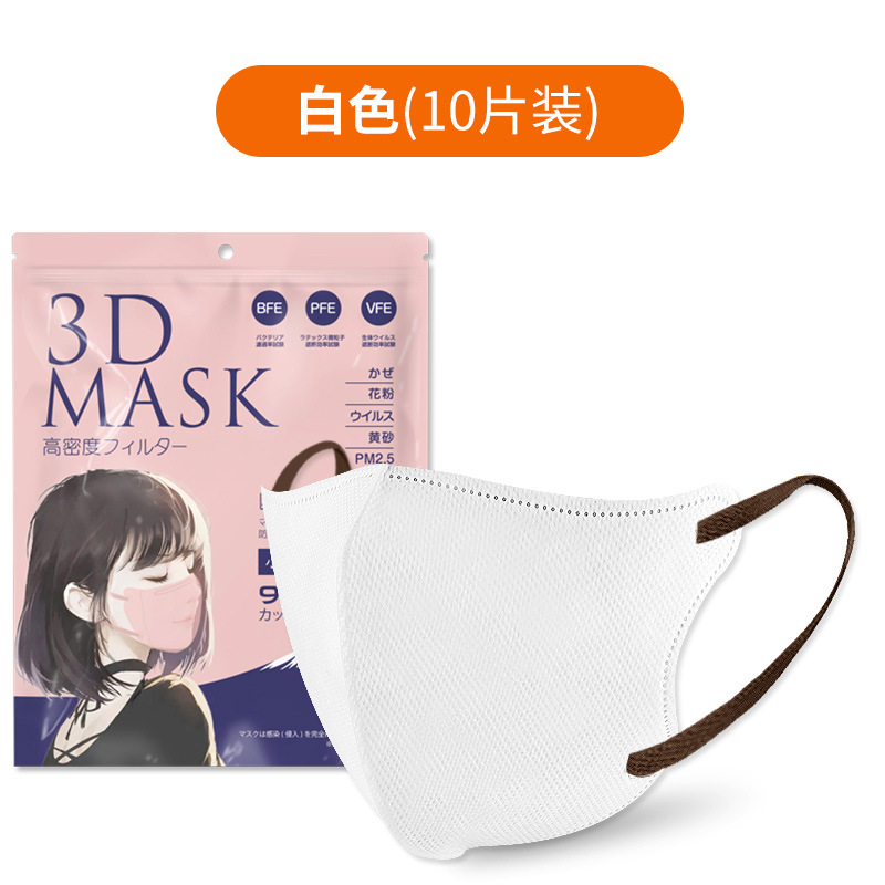 Japanese 3D face mask mouth and nose mask male and female butterfly ...