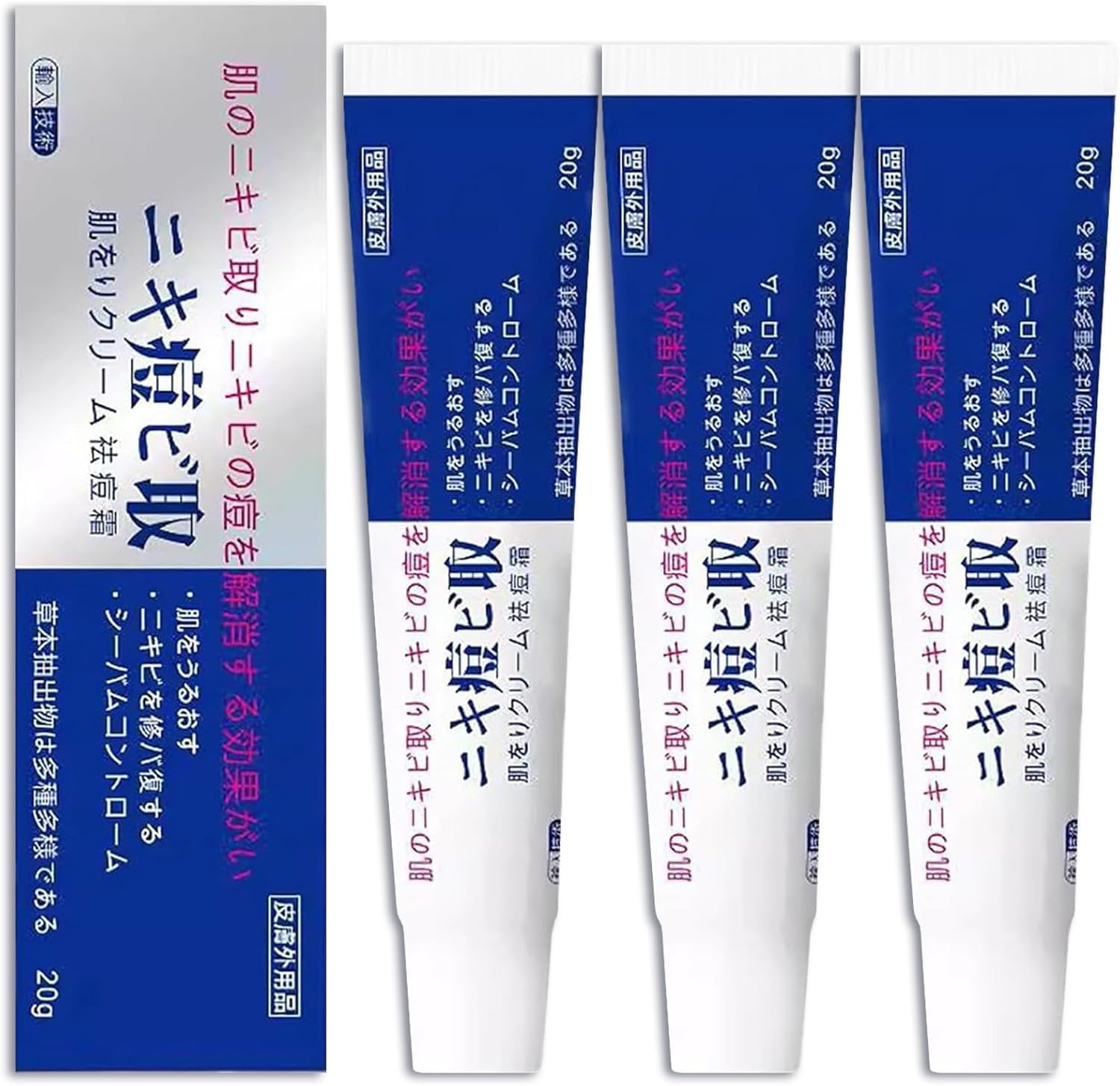 Japanese Acnes Cream, Dark Spots Remove Creams, Long-Lasting ...