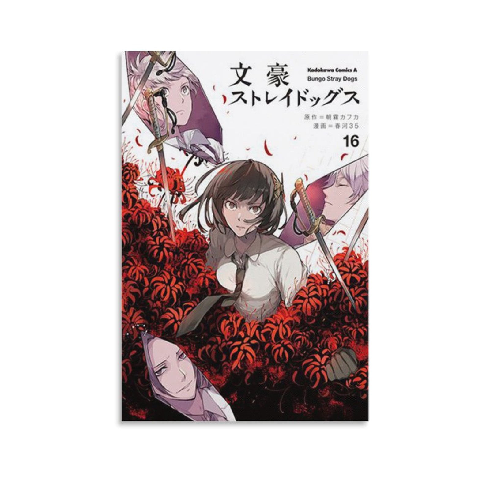Japanese Anime Poster Bungo Stray Dogs (12) Print Photo Art Painting ...