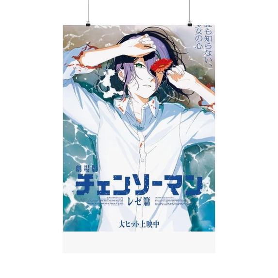 Japanese Anime Wall Decor, Chainsaw Man Inspired Reze Arc Graphic Manga ...