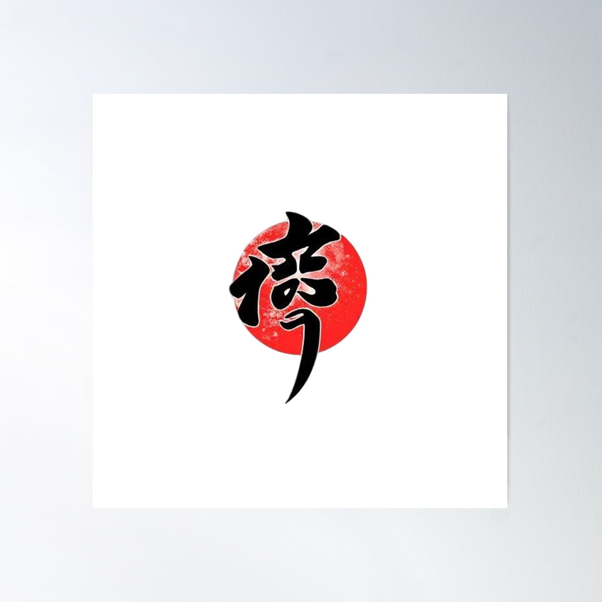 Japanese Art Logo Poster Wall Art, Modern Wall Decor For Living Room ...