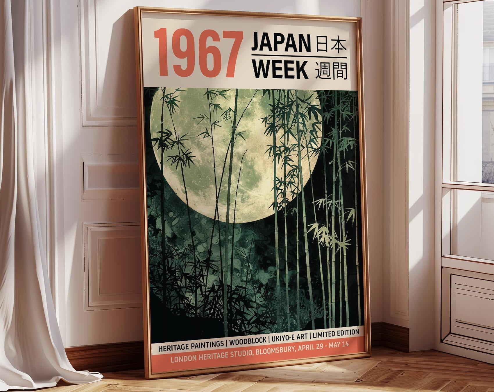 Japanese Bamboo Moonlight Wall Art | Japandi-Style Japanese Poster ...