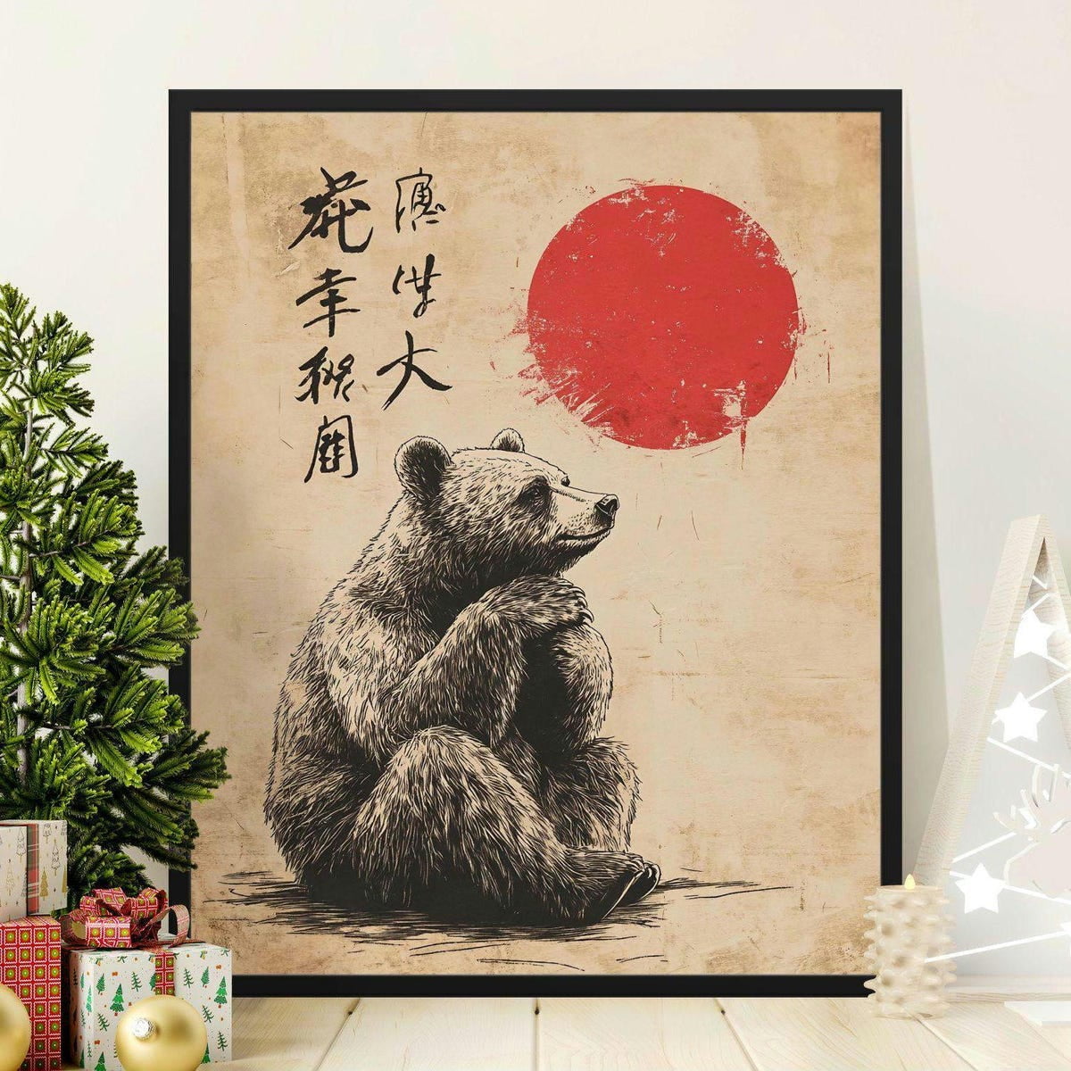 Japanese Bear Art Print, Vintage Bear Poster, Sun and Bear Wall Art ...