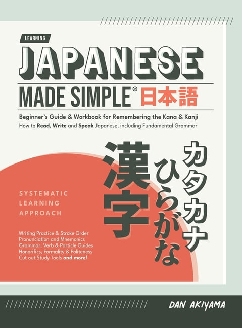 Japanese for Beginners: Japanese Made Simple (for Beginners) - The ...