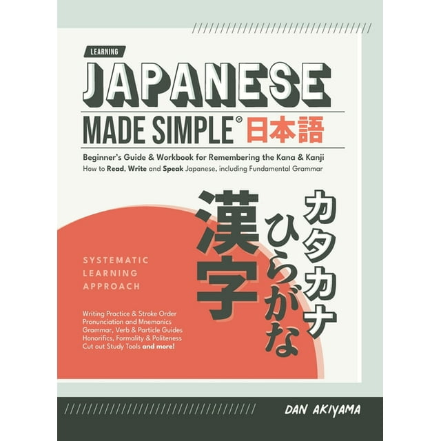 Japanese for Beginners: Japanese Made Simple (for Beginners) - The ...