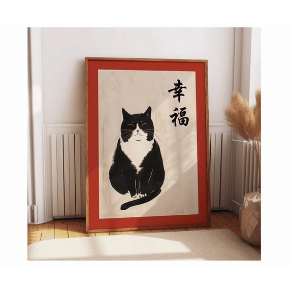 Japanese Black White Zen Cat Calligraphy Happiness Symbol Wall Art ...