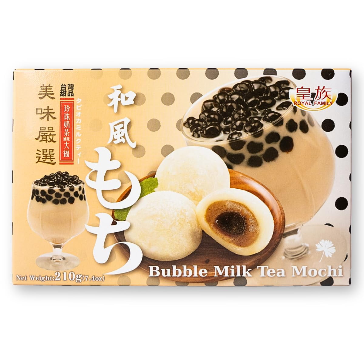 Japanese Bubble Milk Tea IRF13 Mochi, Tapioca Pearl Inside, Chewy Rice ...