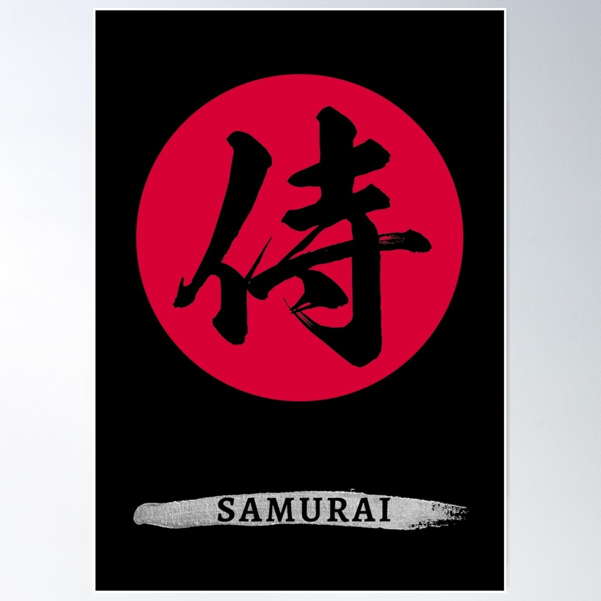 Japanese Calligraphy Of Kanji Symbol Samurai Poster Wall Art, Modern ...