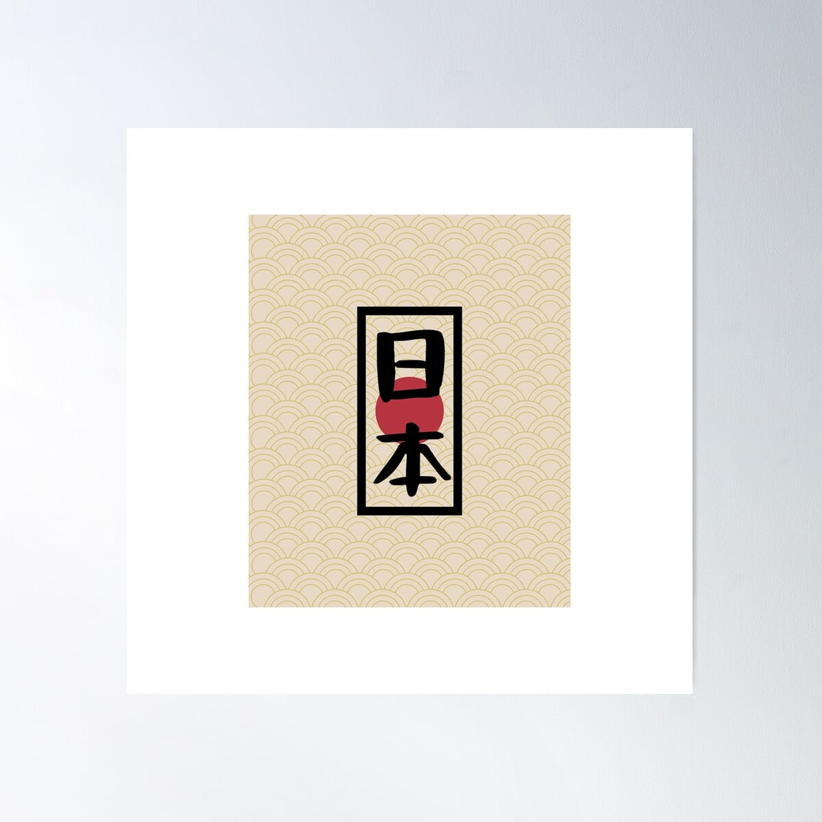 Japanese Calligraphy Poster Wall Art, Modern Wall Decor For Living Room ...