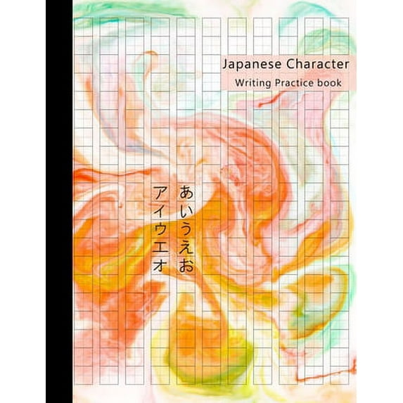Japanese Character Writing Practice Book : Genkouyoushi Paper Notebook ...