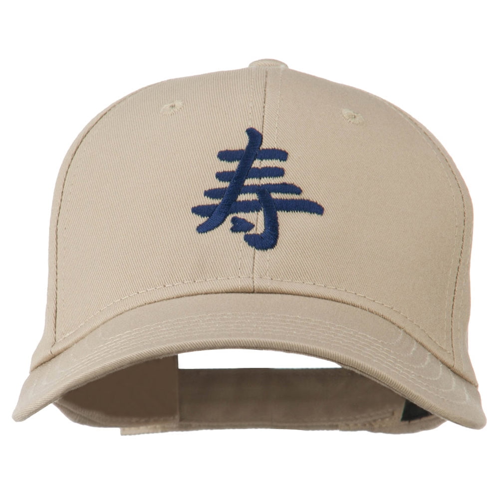 Japanese Chinese Happiness Embroidered Cap - Khaki OSFM - Walmart.com