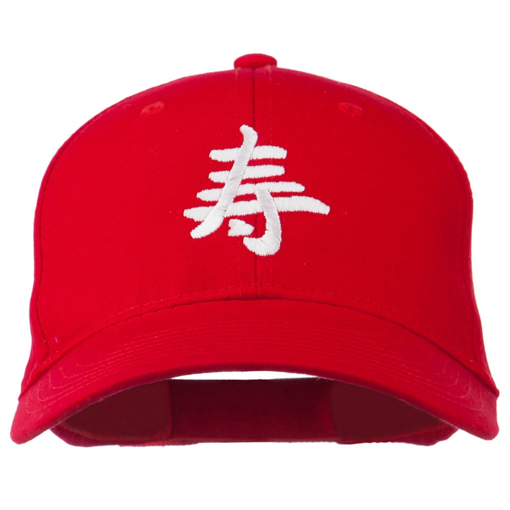 Japanese Chinese Happiness Embroidered Cap - Red OSFM - Walmart.com