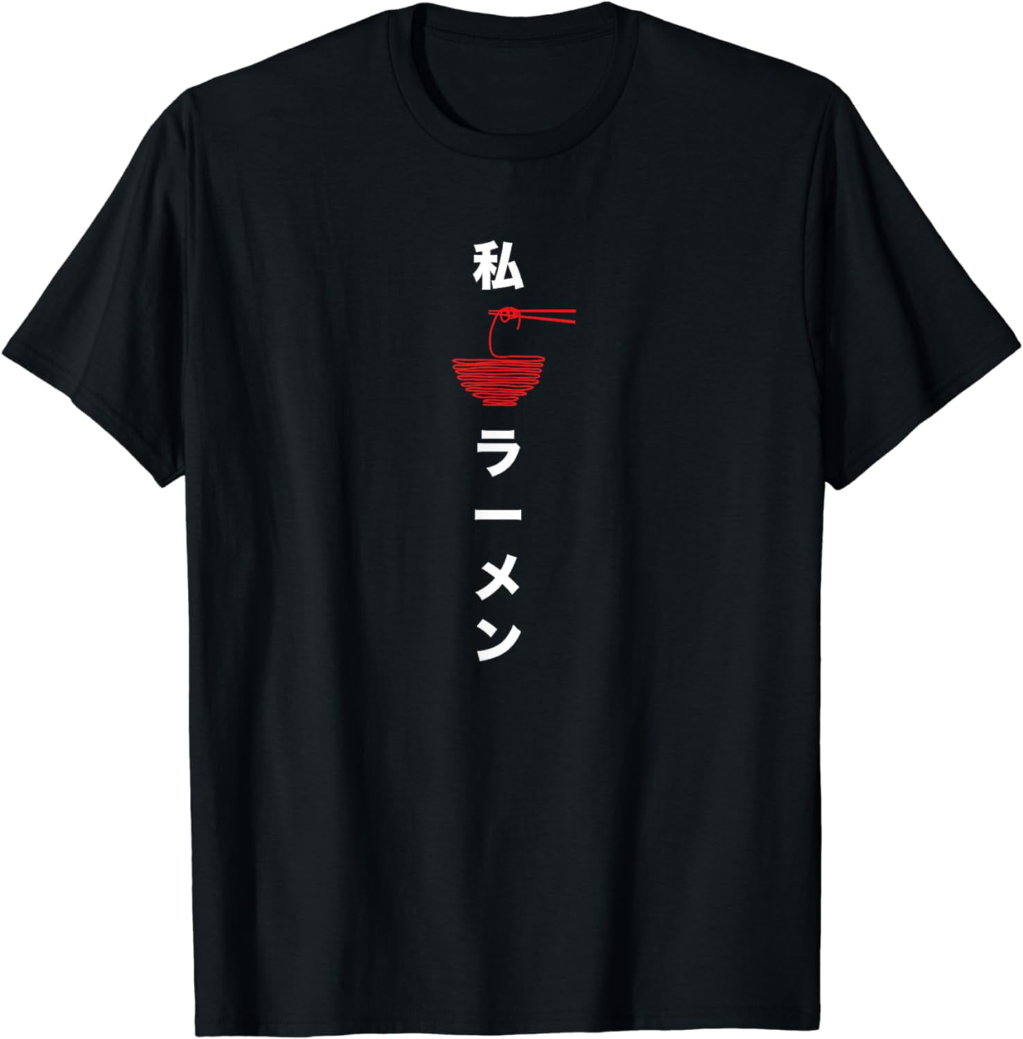 Japanese Classic Anime Merch I love Ramen T-Shirt - Walmart.com
