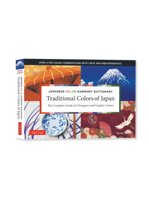 Japanese Color Harmony Dictionary: Traditional Colors: The Complete ...