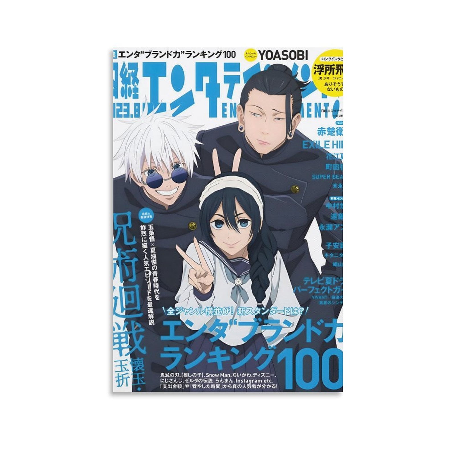 Japanese Comics Anime Jjk Posters (5) Canvas Wall Art Prints Poster ...