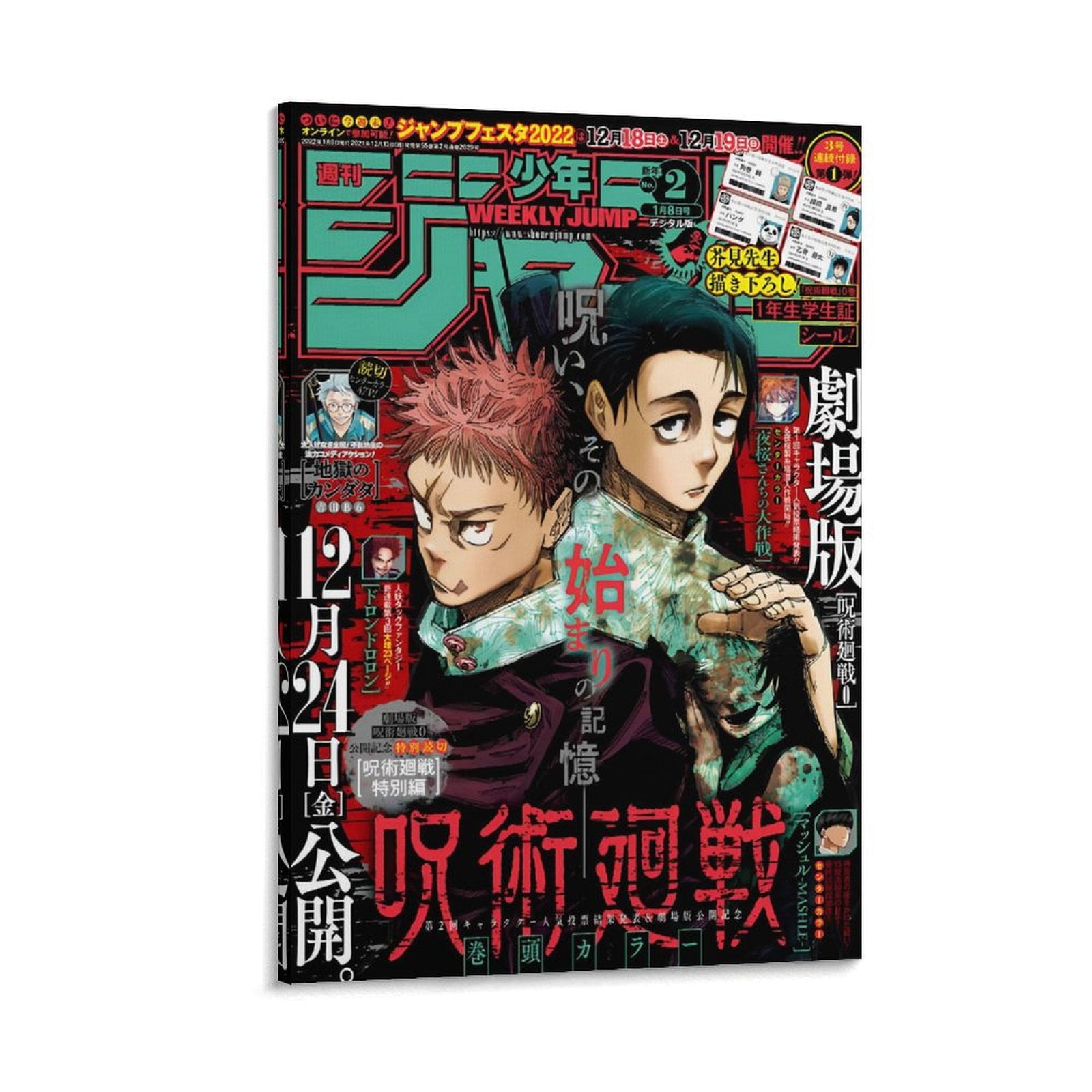 Japanese Comics Anime Jjk Posters (9) Canvas Wall Art Poster Decorative ...