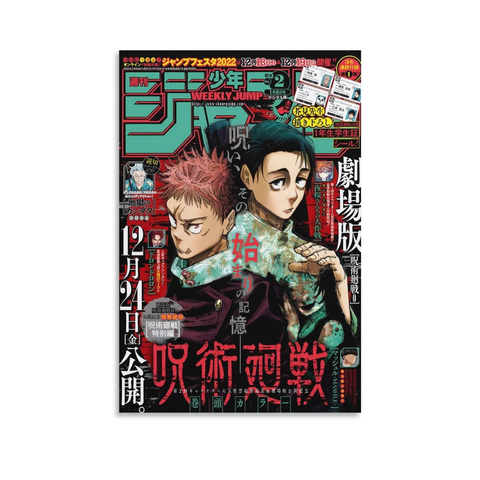 Japanese Comics Anime Jjk Posters (9) Painting On Canvas Wall Art ...