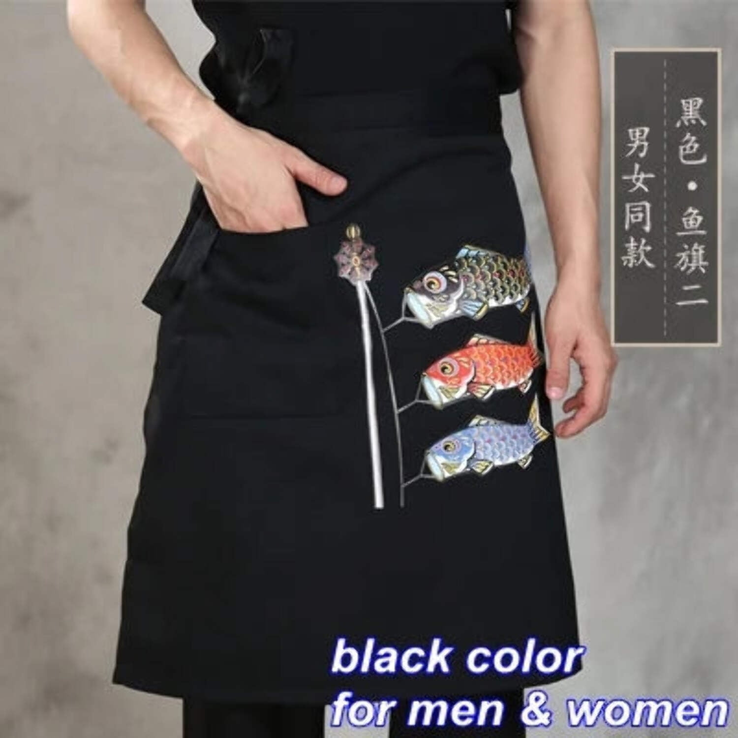 Japanese Cotton Chef's Apron for Men and Women, Chef's Uniform, Cooking ...