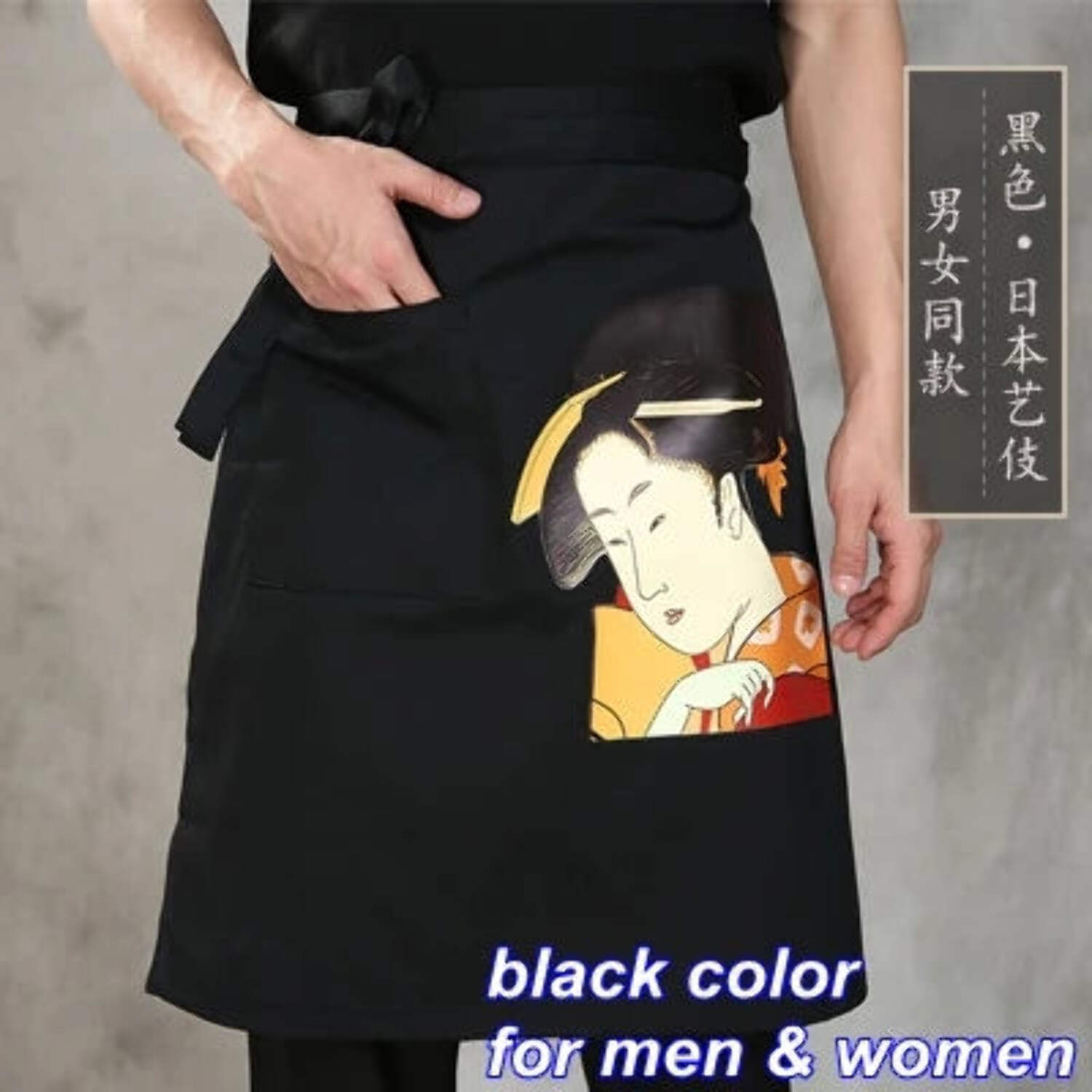 Japanese Cotton Chef's Apron for Men and Women, Chef's Uniform, Cooking ...