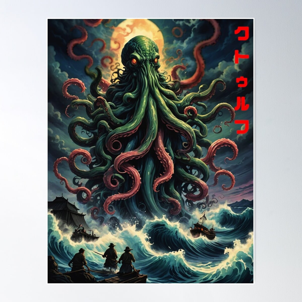 Japanese Cthulhu, Kanji, Lovecraft, Unique, Poster Art Poster Wall Art ...