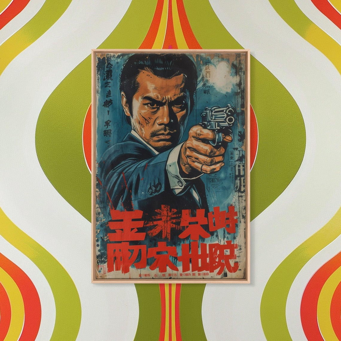 Japanese Cyberpunk City Dystopian Tokyo Wall Decor Poster, Unframed ...