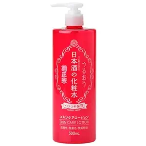 Japanese Deep Moisturizing Lotion, Face and Bodylotion, for Men and ...
