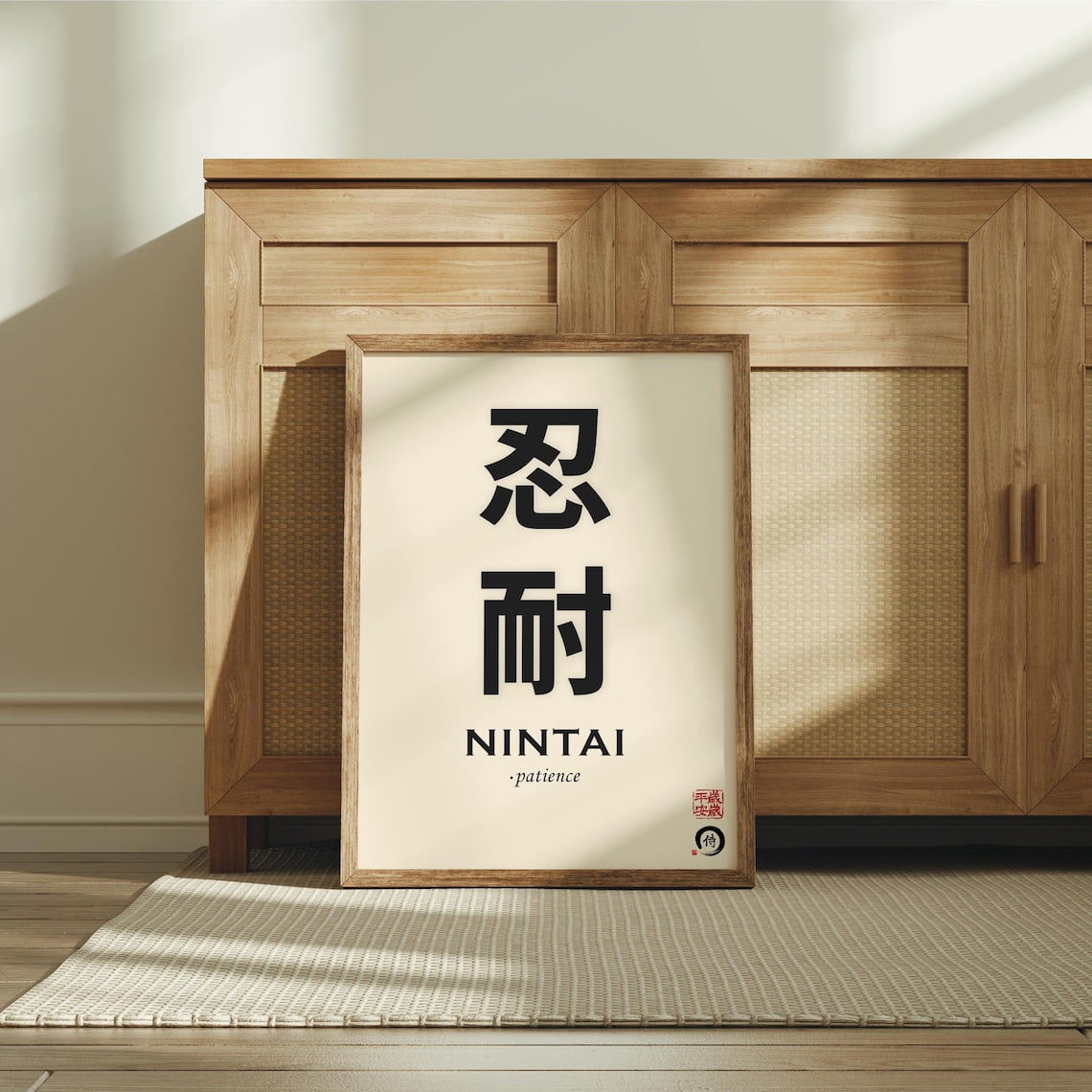 Japanese Definition Typography Japandi Wall Art, Unframed Paper Print ...