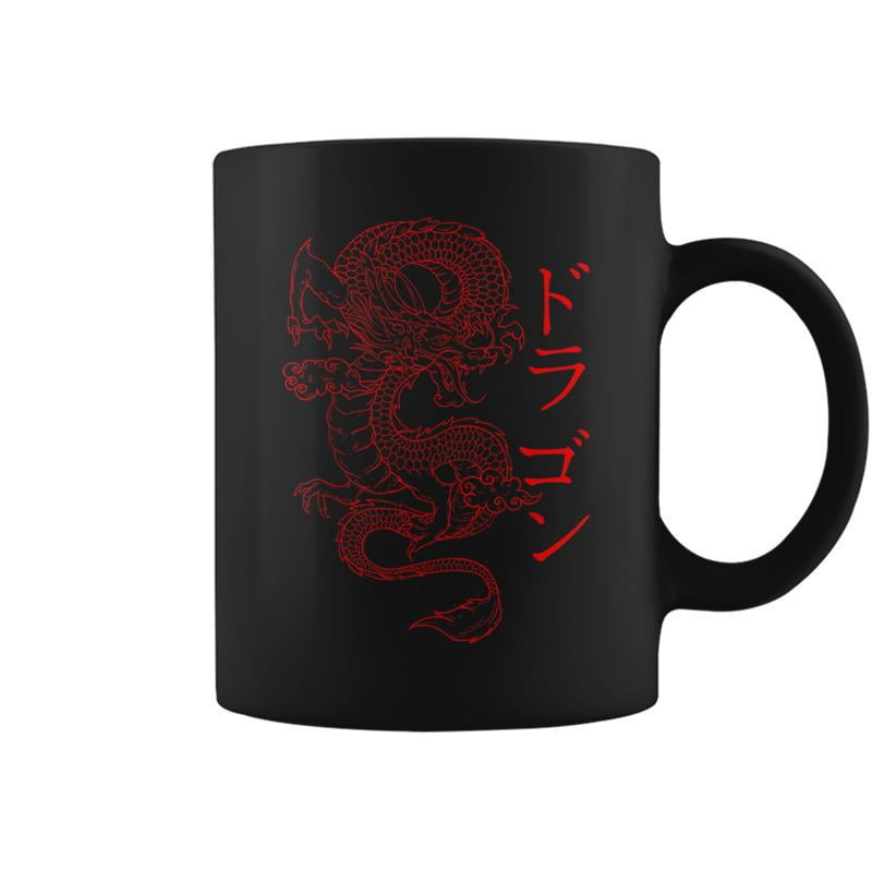Japanese Dragon Japanese Kanji Calligraphy Fierce Dragon Coffee Mugs ...