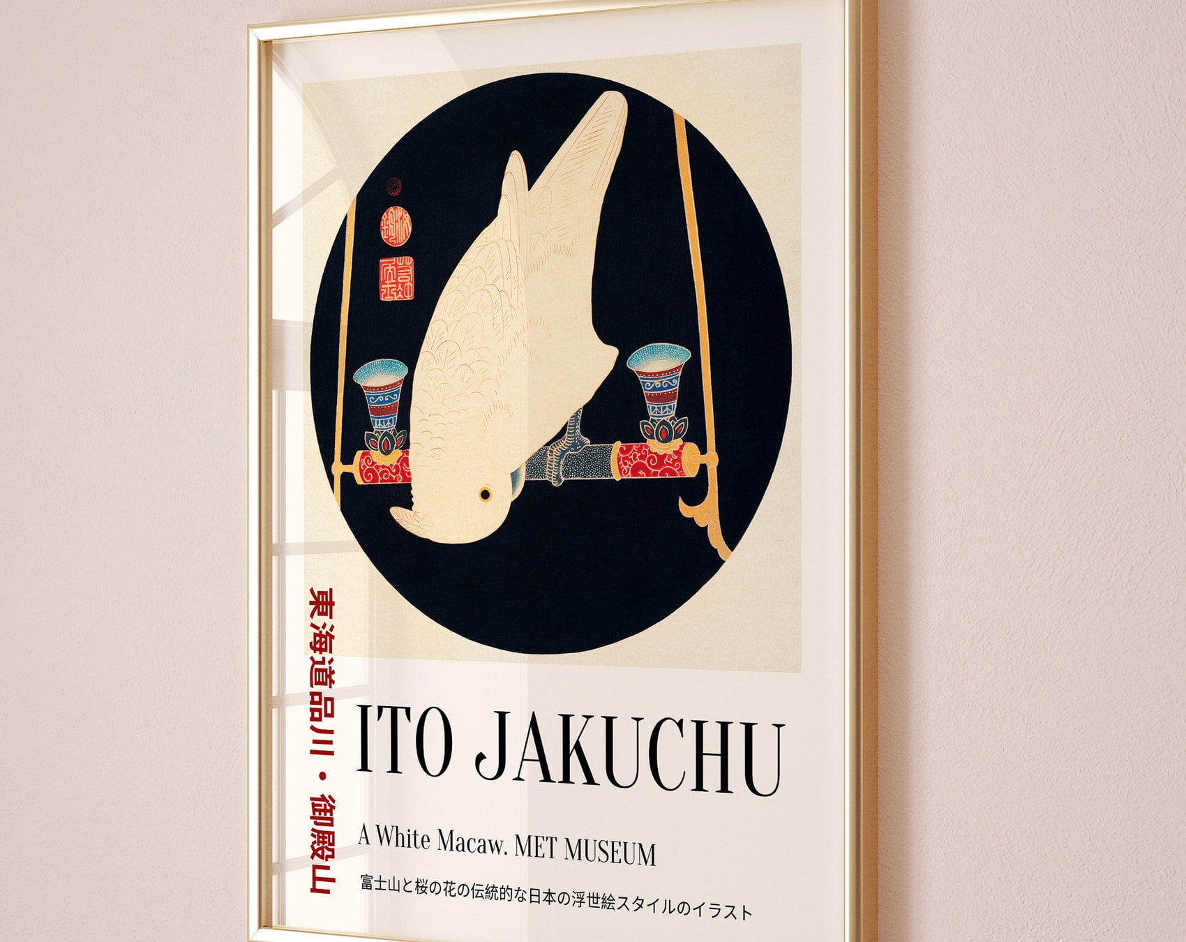 Japanese Exhibition White Macaw Poster, Japanese Poster, Japanese ...