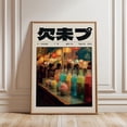 Japanese Festival Drink Tokyo Night Market Illustration Colorful Ramune ...
