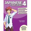 Free Shipping! Kanji from Zero! 1 : Proven Techniques to Master Kanji Used by Students All Over ...