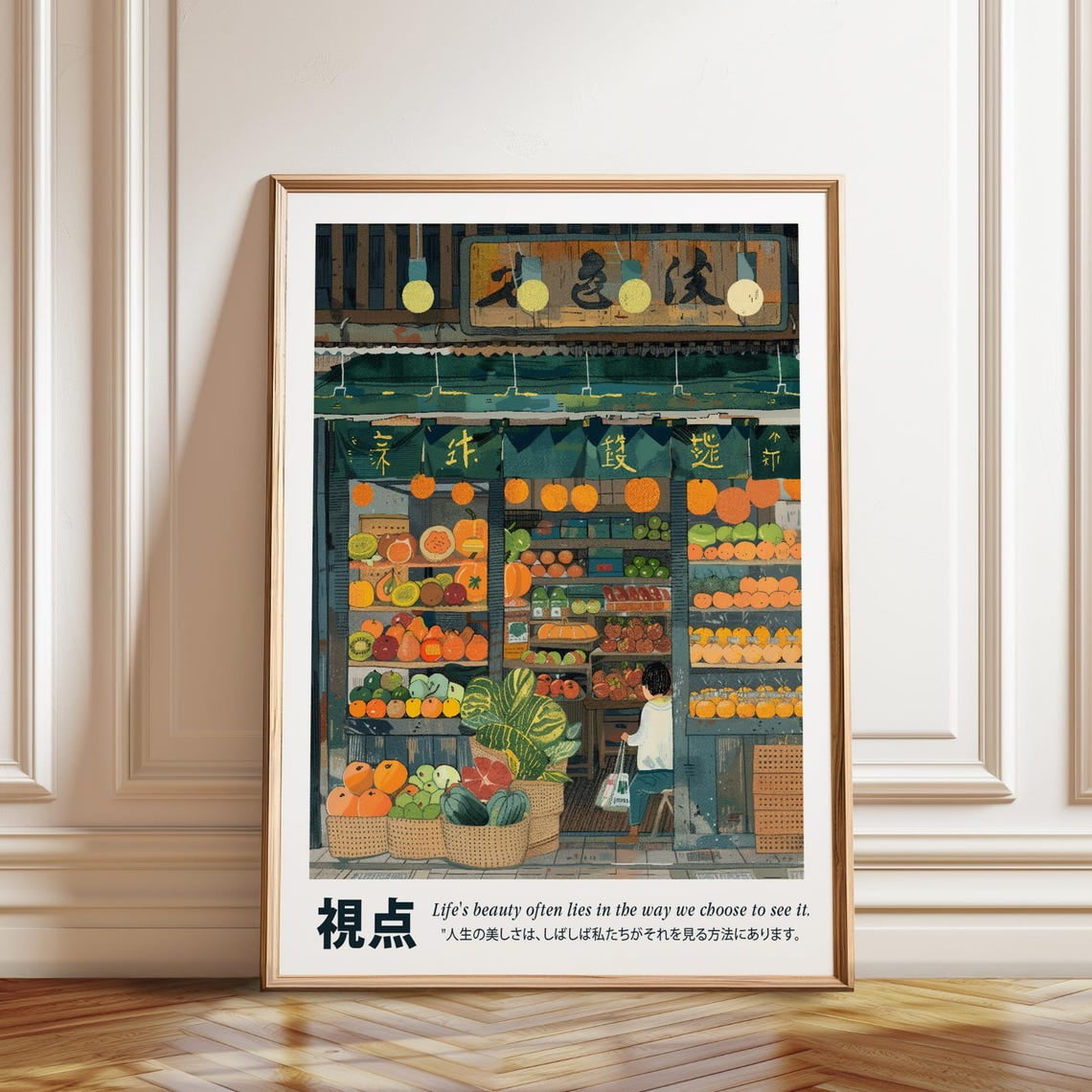 Japanese Fruit Market Art Posterretro Style Urban Storefront ...