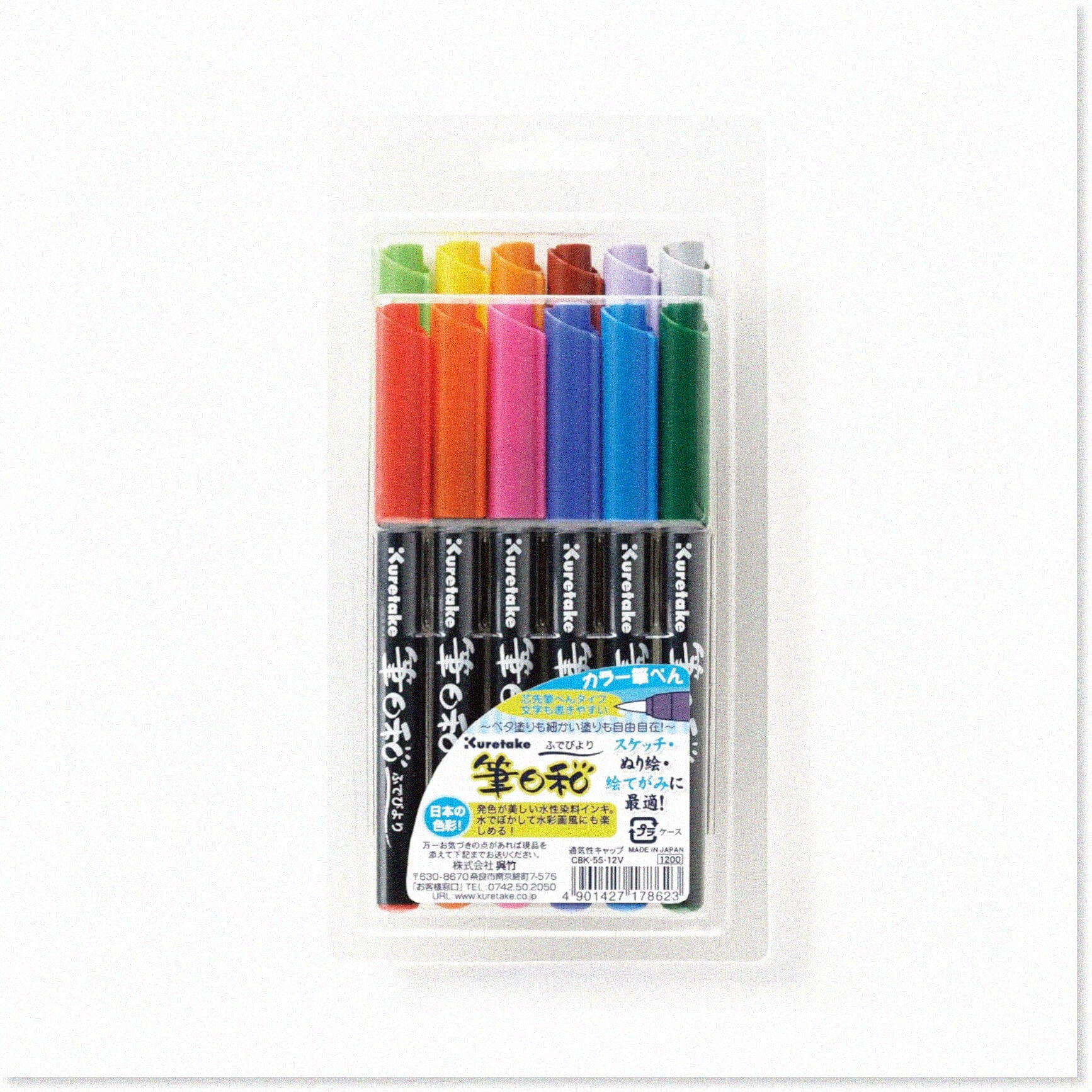 Japanese Fudebiyori Brush Pens - 12 Color Set, AP-Approved, Odorless ...