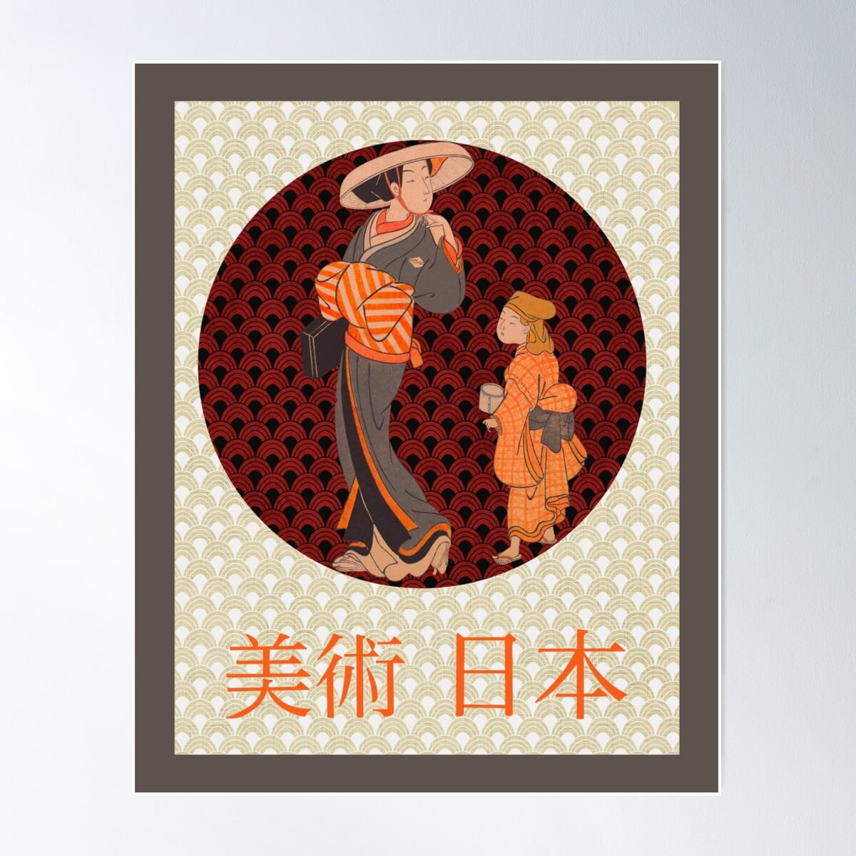 Japanese Geisha Girls - Child Poster Wall Art, Modern Wall Decor For ...