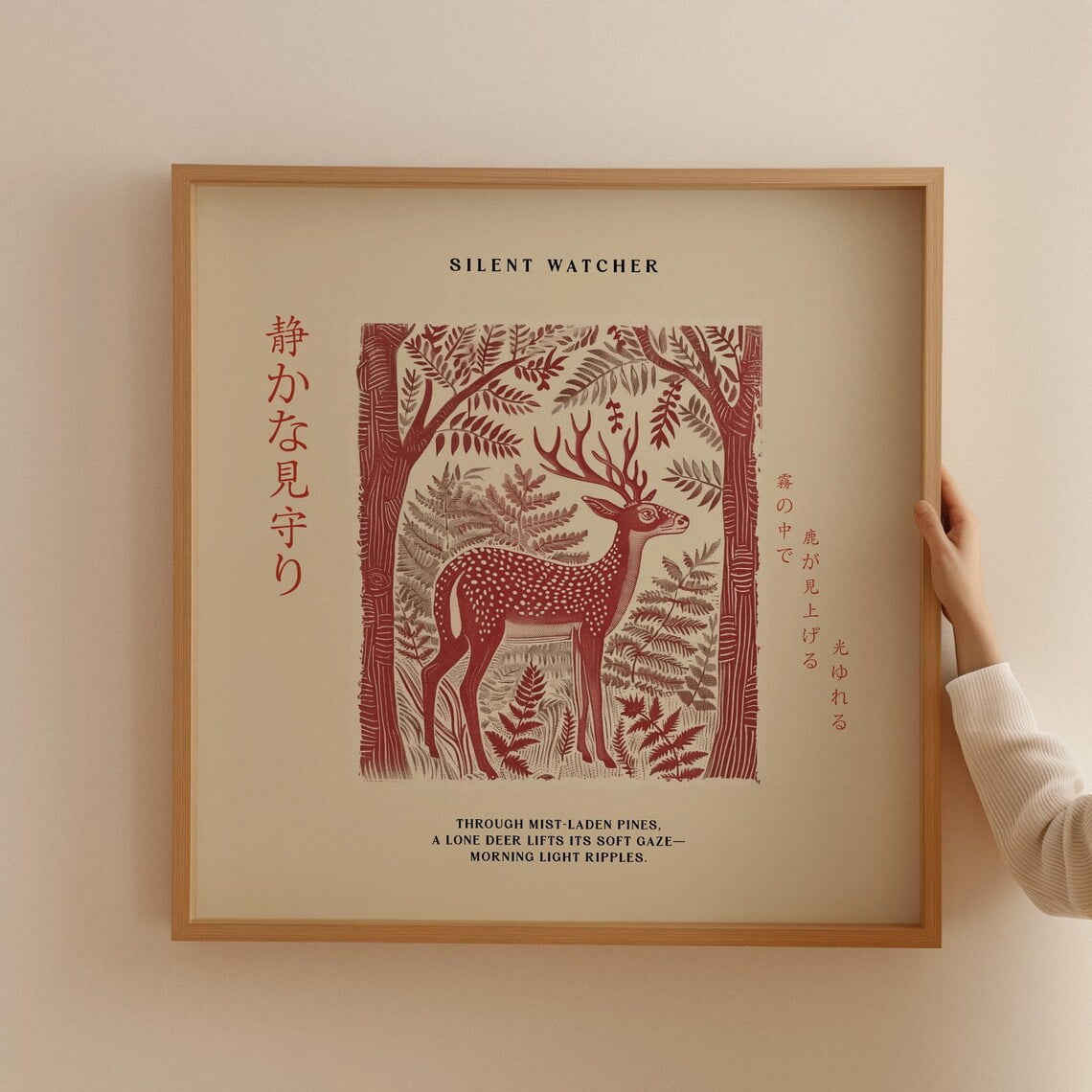 Japanese Haiku Forest Poster – Silent Watcher Deer Print – Minimal Nature Woodland Animal Art ...
