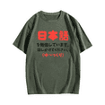 Japanese Hanzi slogan Cotton casual T-shirt - Walmart.com