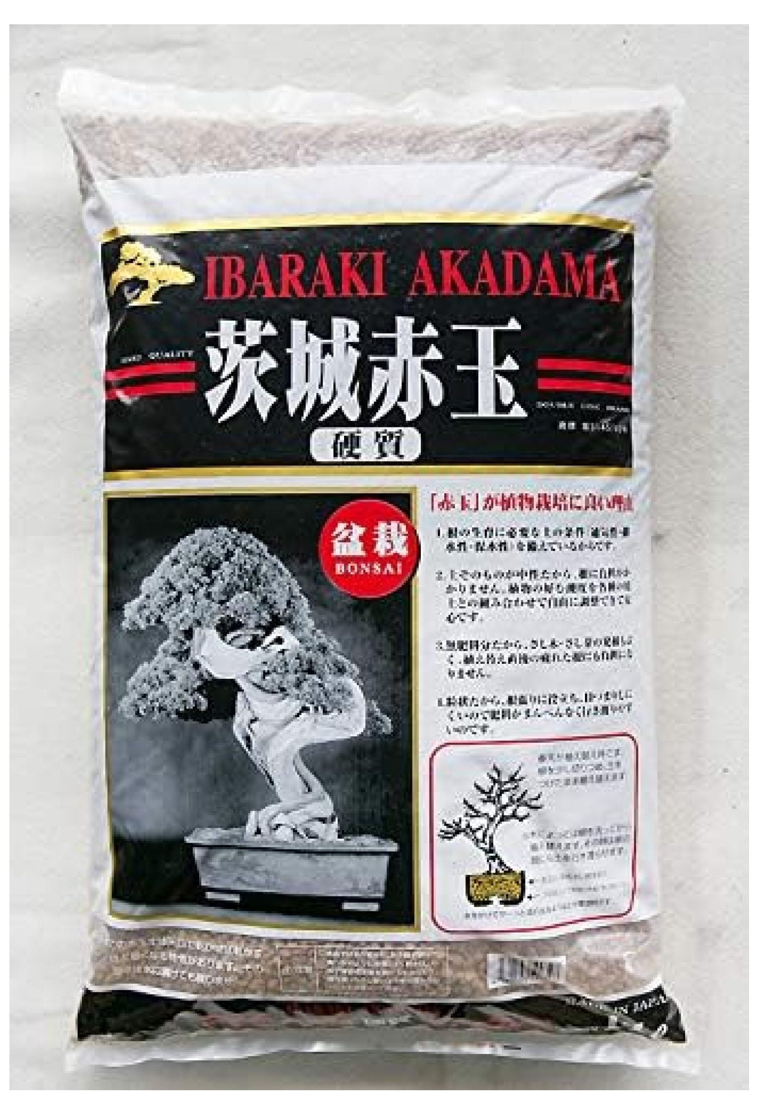 Japanese Hard Ibaraki Akadama for Bonsai/ Soil - Large Size Grain (10mm ...
