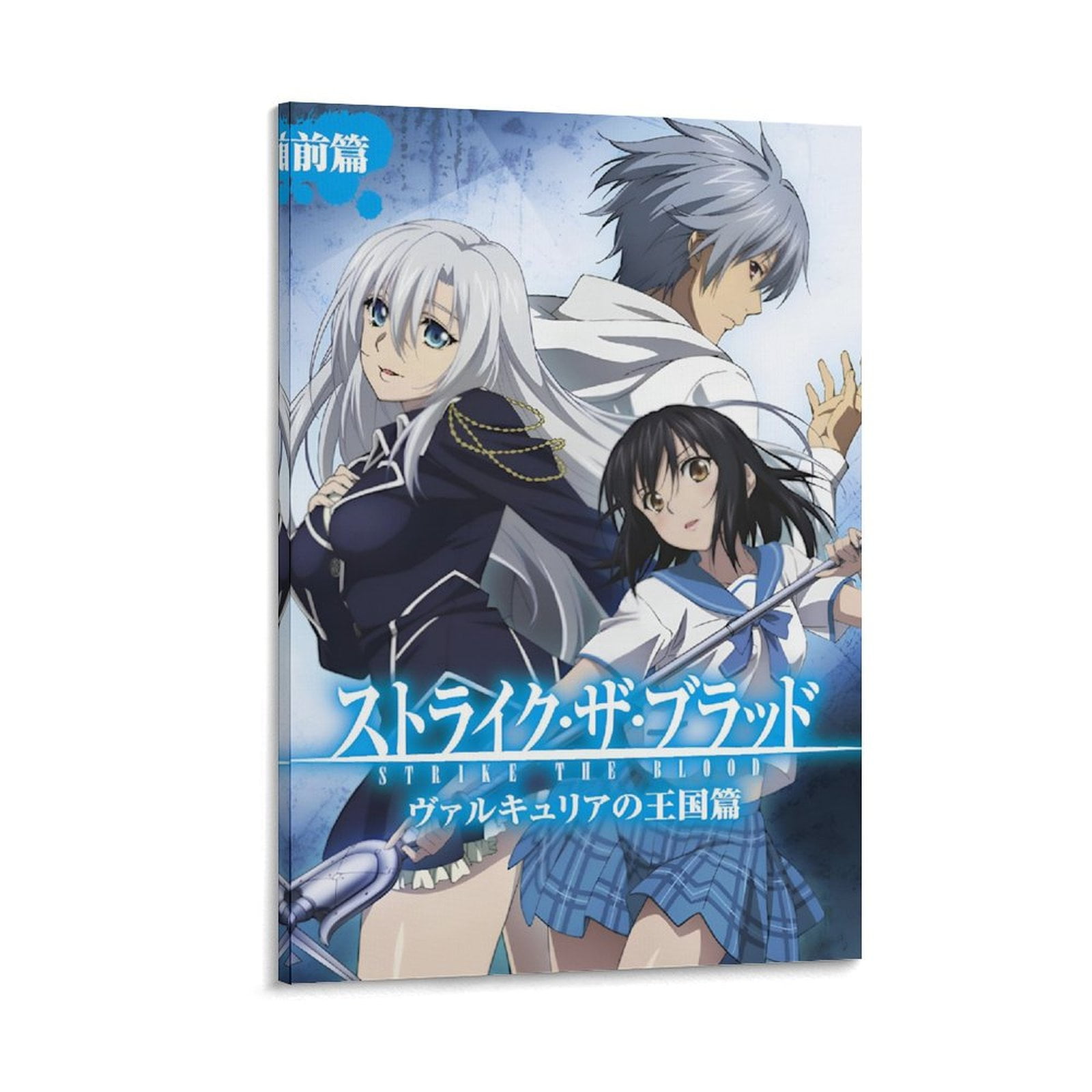 Japanese Harem Fantasy Anime Girl Strike The Blood Poster Picture Print ...