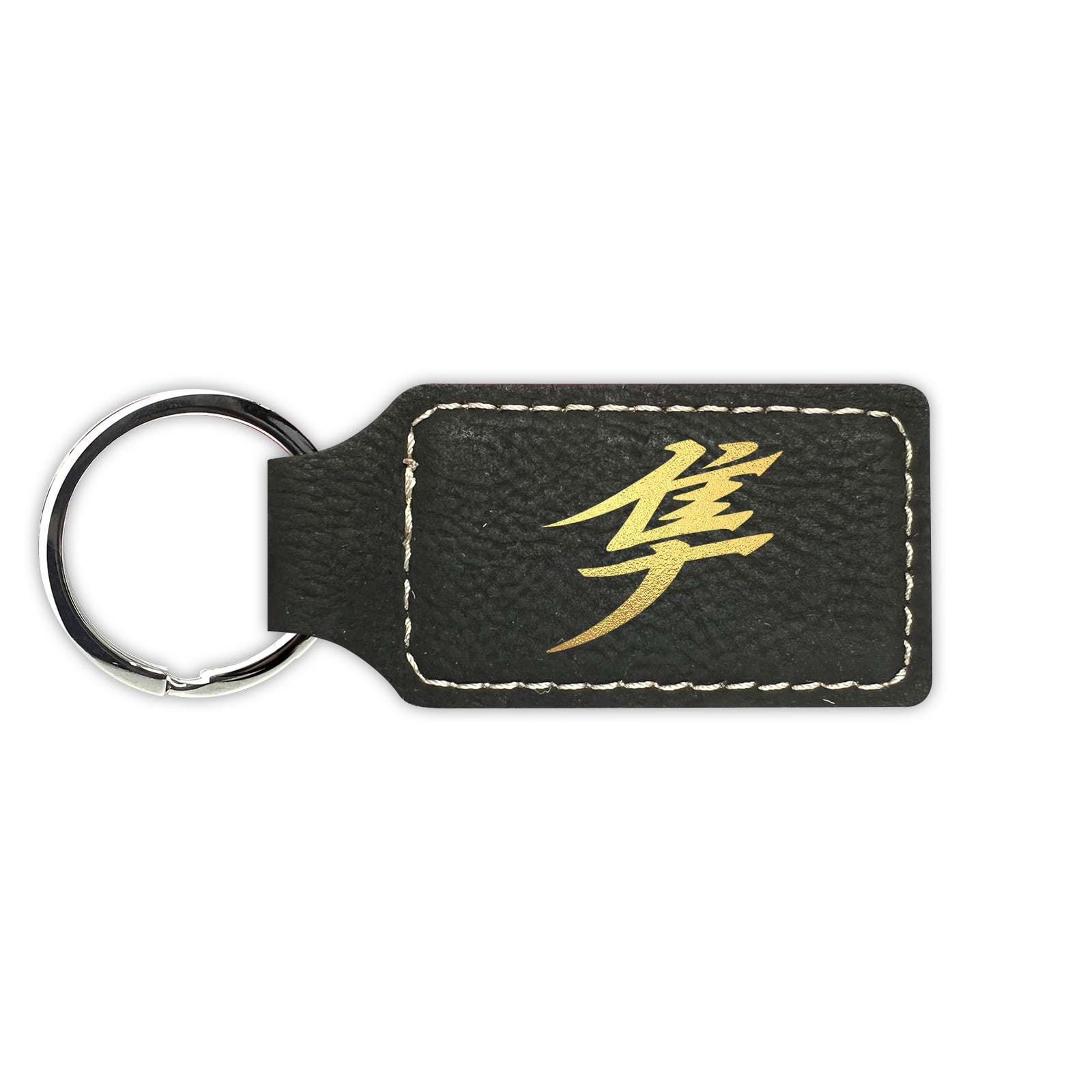 Japanese Hayabusa Kanji Keychain Leatherette Rectangle - Laser Engraved ...