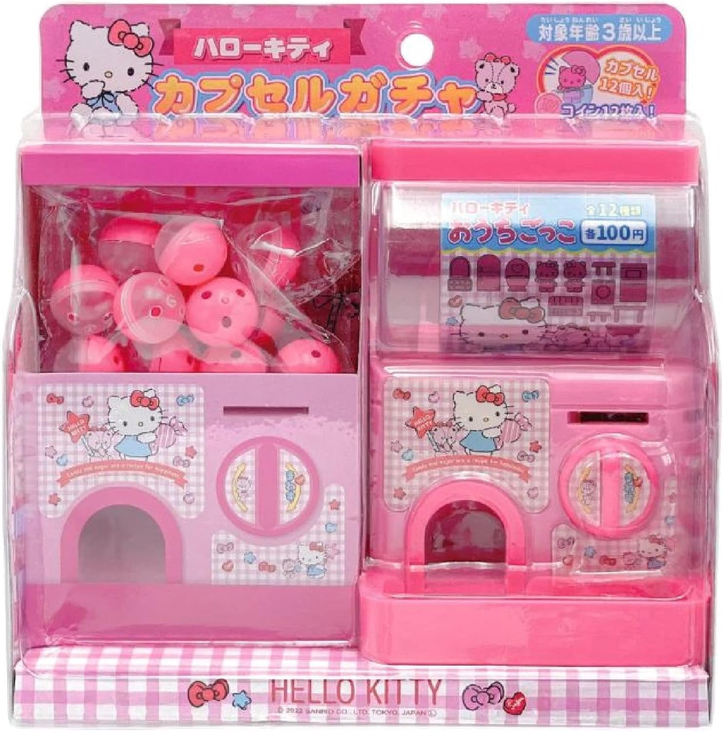 Hello Kitty Vending Machines in Vending Machines & Equipment - Walmart ...