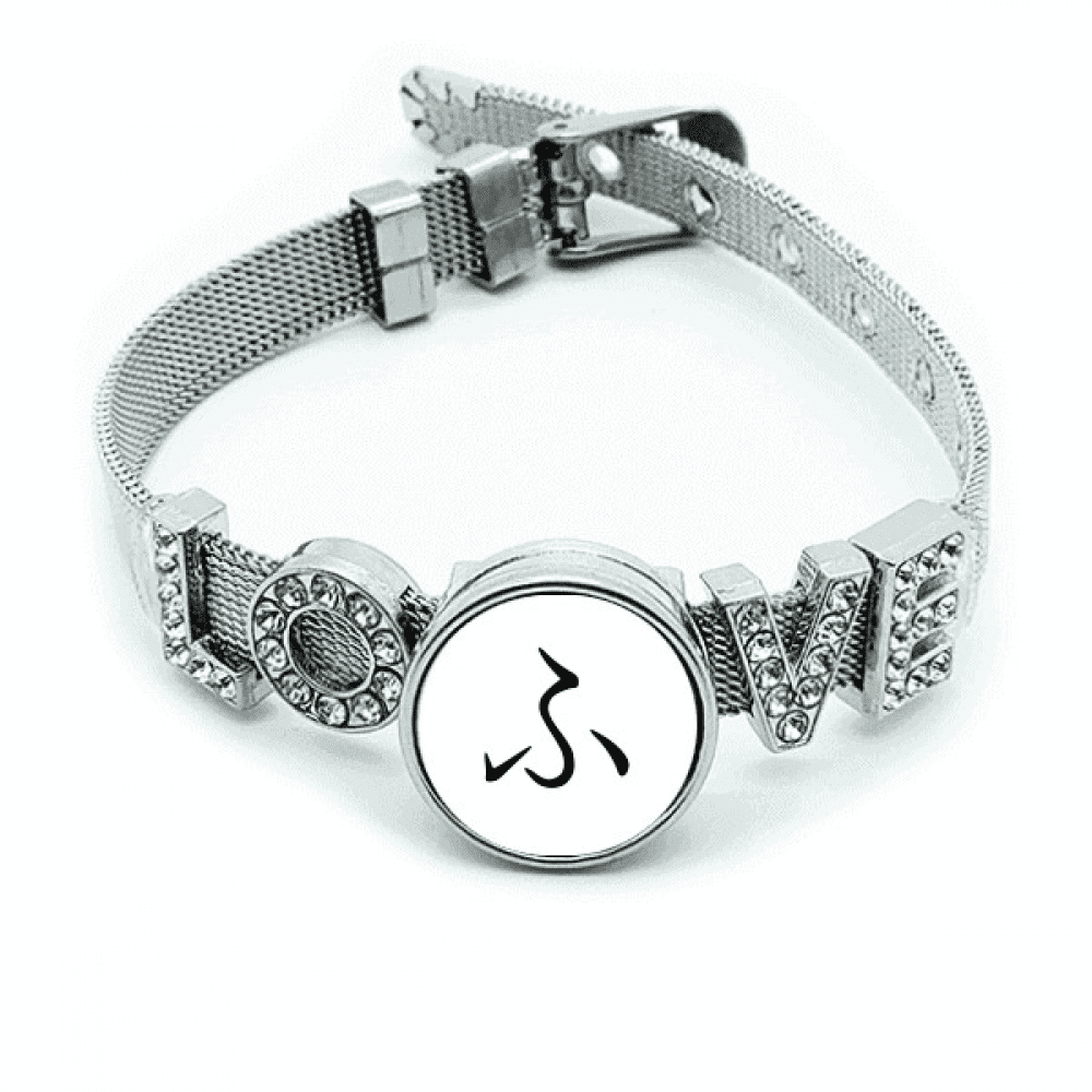 Japanese Hiragana Character FU Bracelet Wristband Crystal Love ...