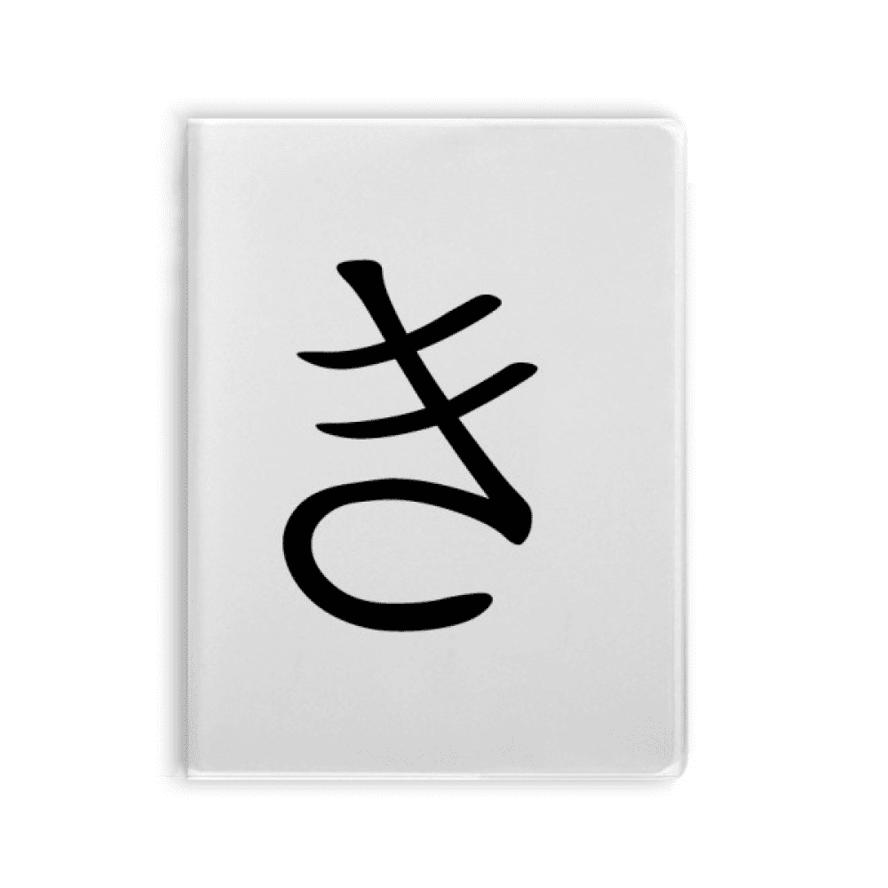 Japanese Hiragana Character KI Notebook Gum Cover Diary Soft Cover ...