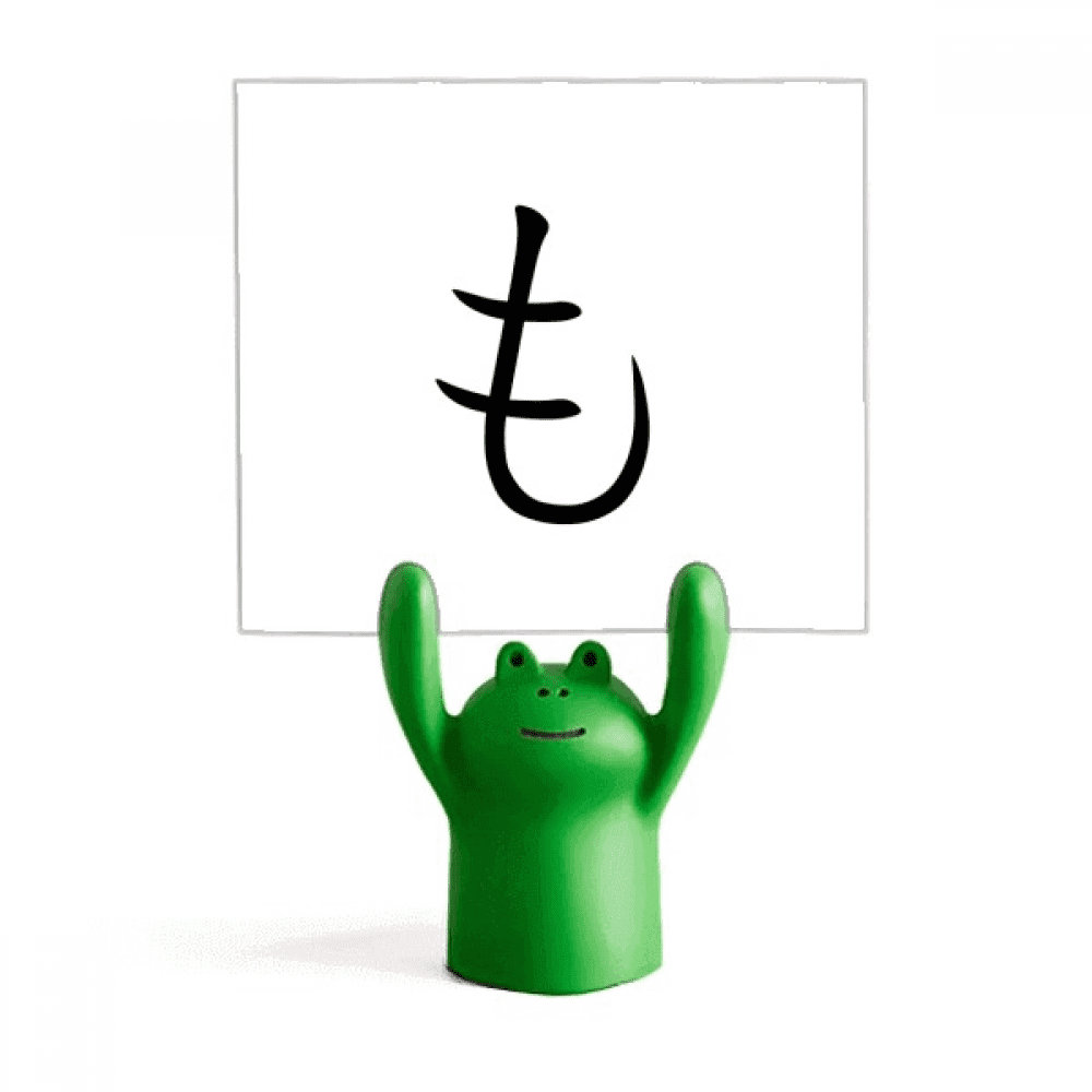 Japanese Hiragana Character MO Memo Holder Cartoon Animal Frog Stand ...