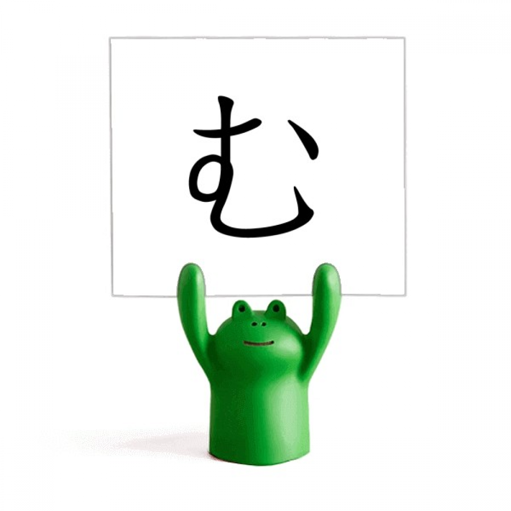 Japanese Hiragana Character MU Memo Holder Cartoon Animal Frog Stand ...