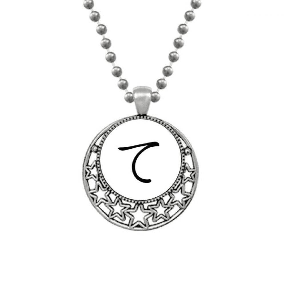 Japanese Hiragana Character TE Necklaces Pendant Retro Moon Stars ...