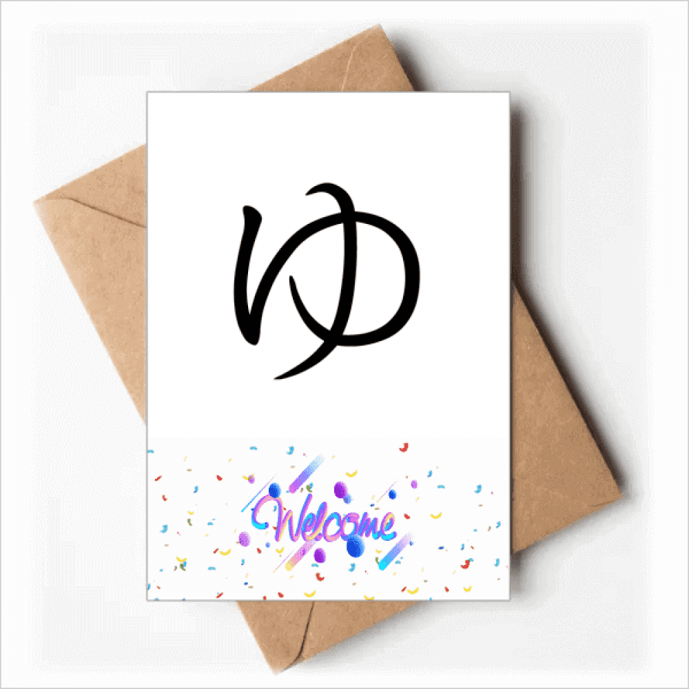 Japanese Hiragana Character YU Welcome Back Greeting Cards Envelopes ...