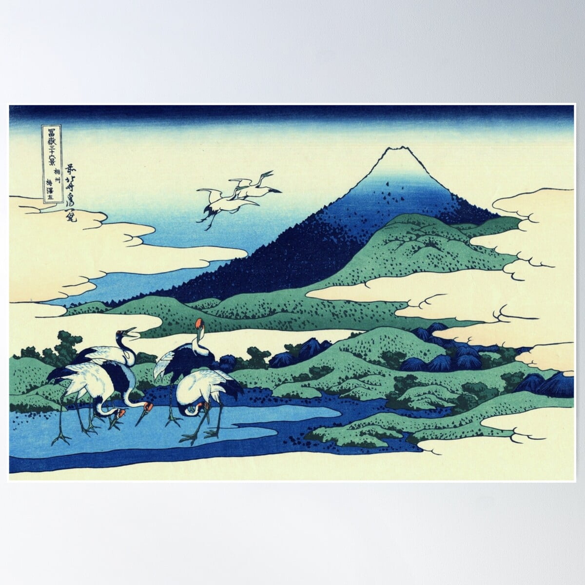 Japanese Hokusai Fuji View Landscape Umegawa Sagami Province Poster ...