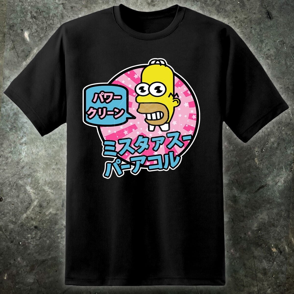 Japanese Homer Mr Sparkle T Shirt TV Simpsons Inspired Mens - Walmart.com