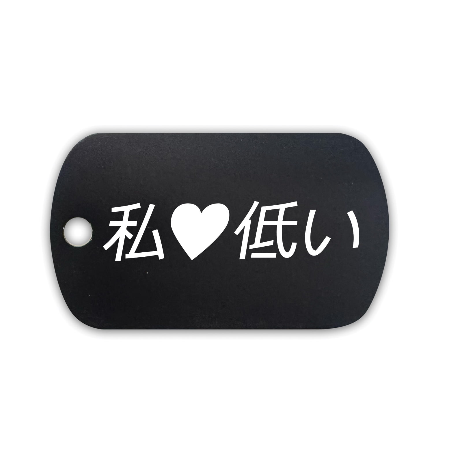 Japanese I Heart Low GI Dog Tag Aluminum Keychain jdm stance saily ...