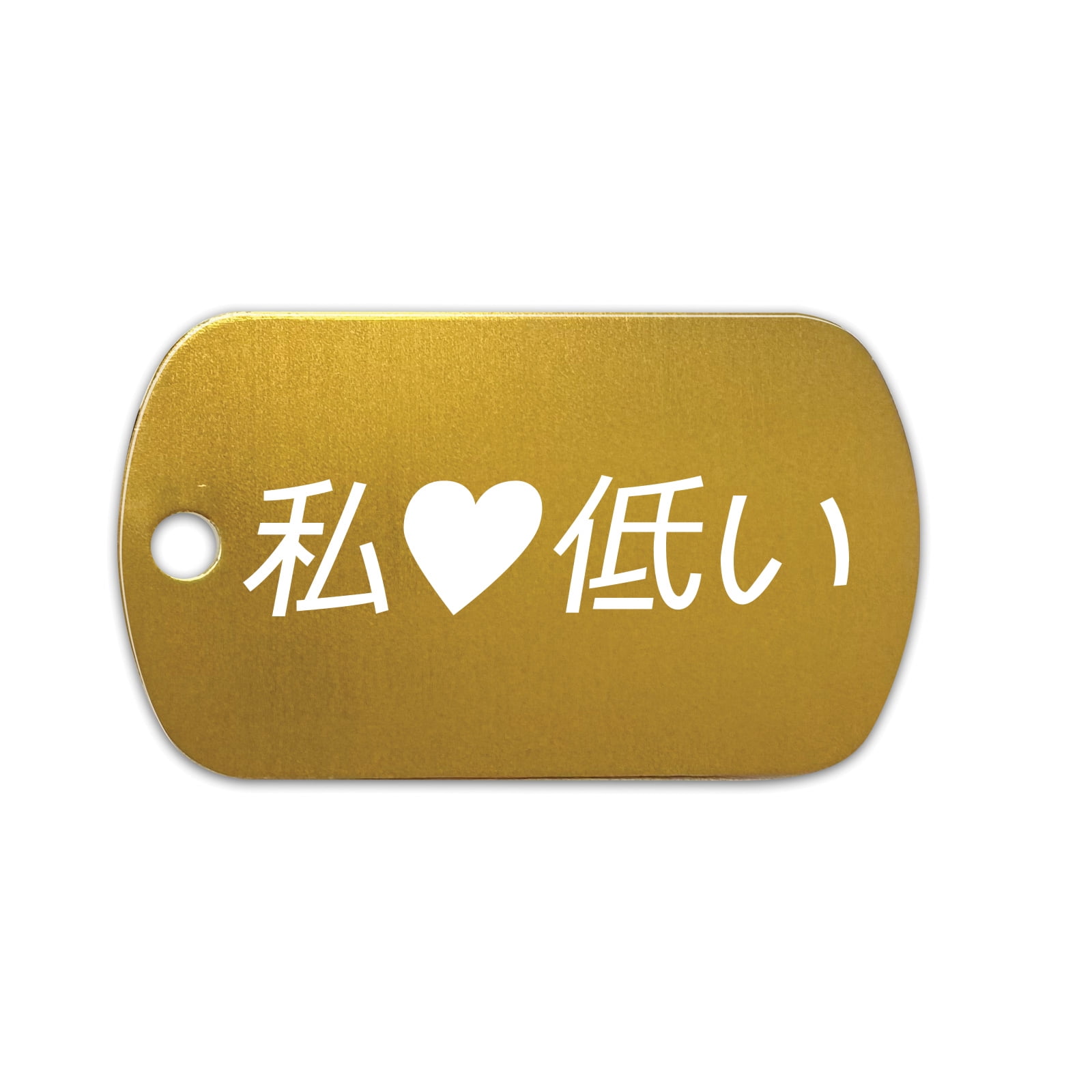 Japanese I Heart Low GI Dog Tag Aluminum Keychain jdm stance saily ...